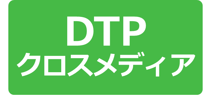 DTP | JAGAT