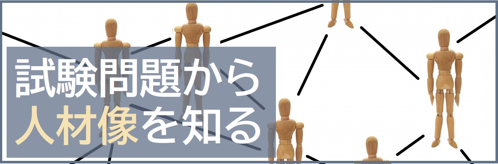 DTPエキスパート試験問題トライアル・実技試験作例 | JAGAT