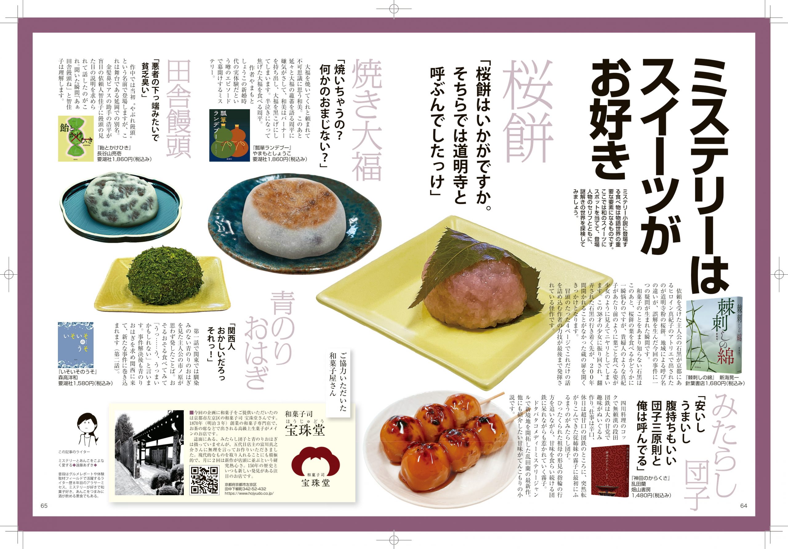 DTPエキスパート試験問題トライアル・実技試験作例 | JAGAT