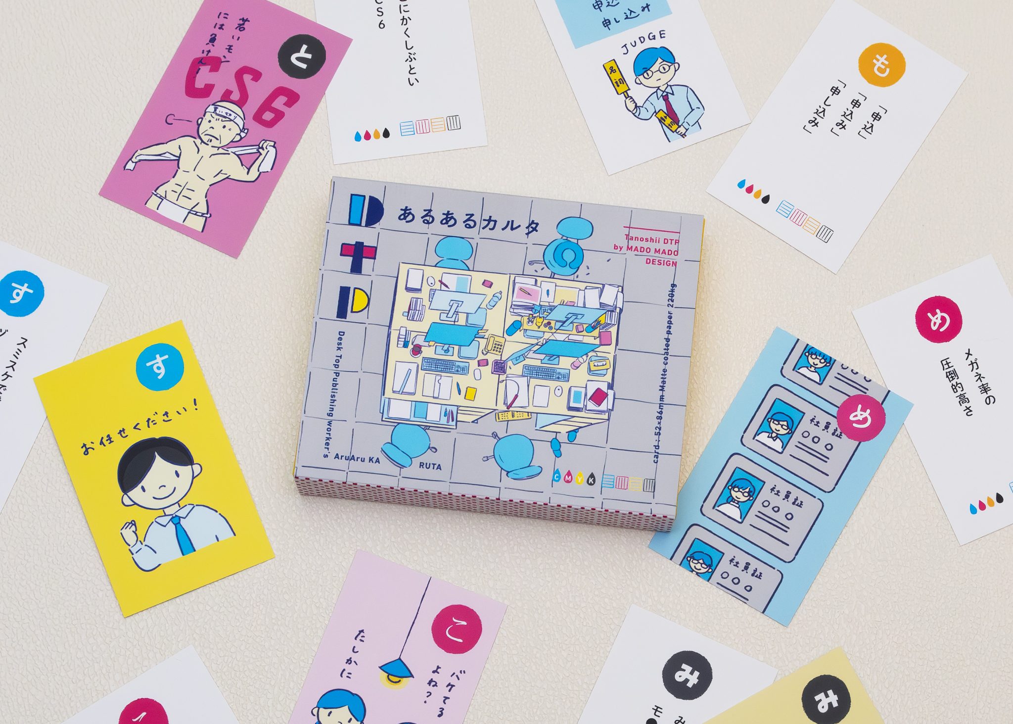 【page2025】JAGATコーナー『DTPあるあるカルタ』展示販売 | JAGAT