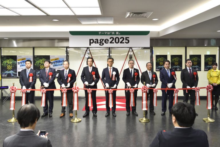 page2025が無事に閉幕、年度末に向けて −『JAGAT info』2月号のご案内− | JAGAT