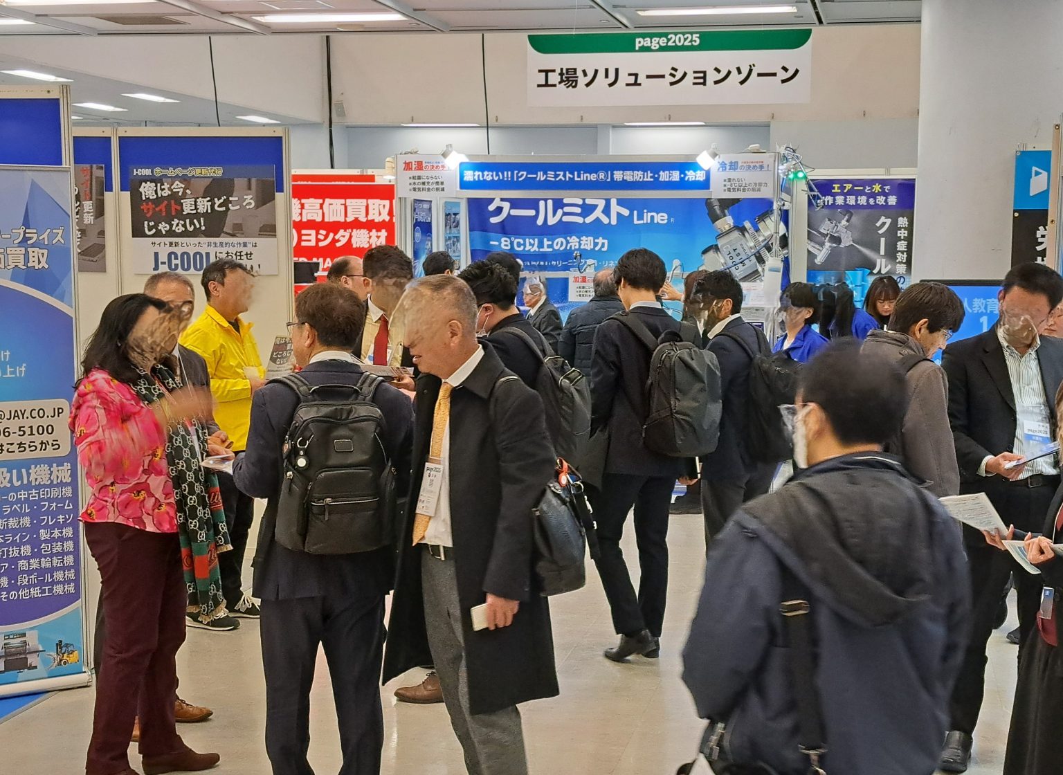 page2026 複数の新企画ゾーンを設置し「印刷のチカラ」を体現 | JAGAT